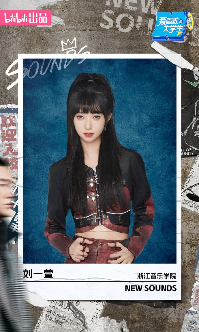 Category:College Students Who Love to Sing | Cpop Wiki | Fandom