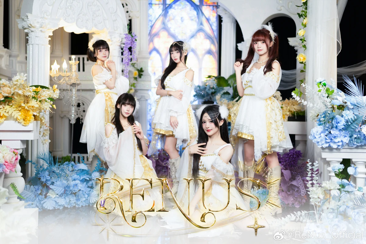 ReNus | Cpop Wiki | Fandom