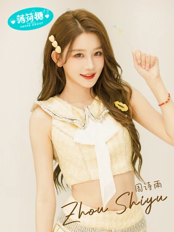 Zhou Shiyu | Cpop Wiki | Fandom