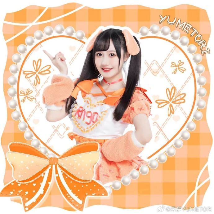 Ringo | Cpop Wiki | Fandom