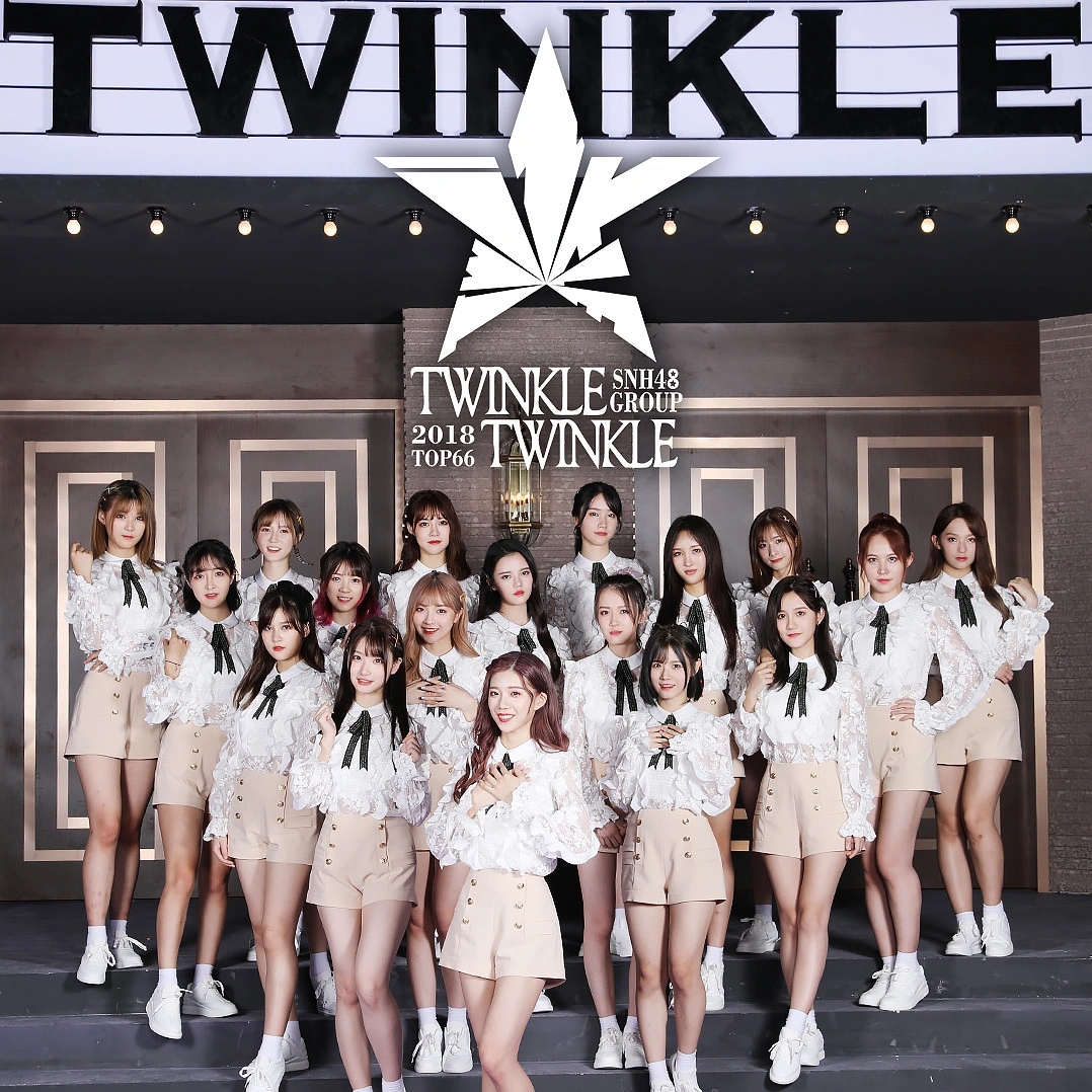 Twinkle Twinkle | Cpop Wiki | Fandom