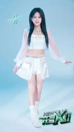 Ye Fan | Cpop Wiki | Fandom