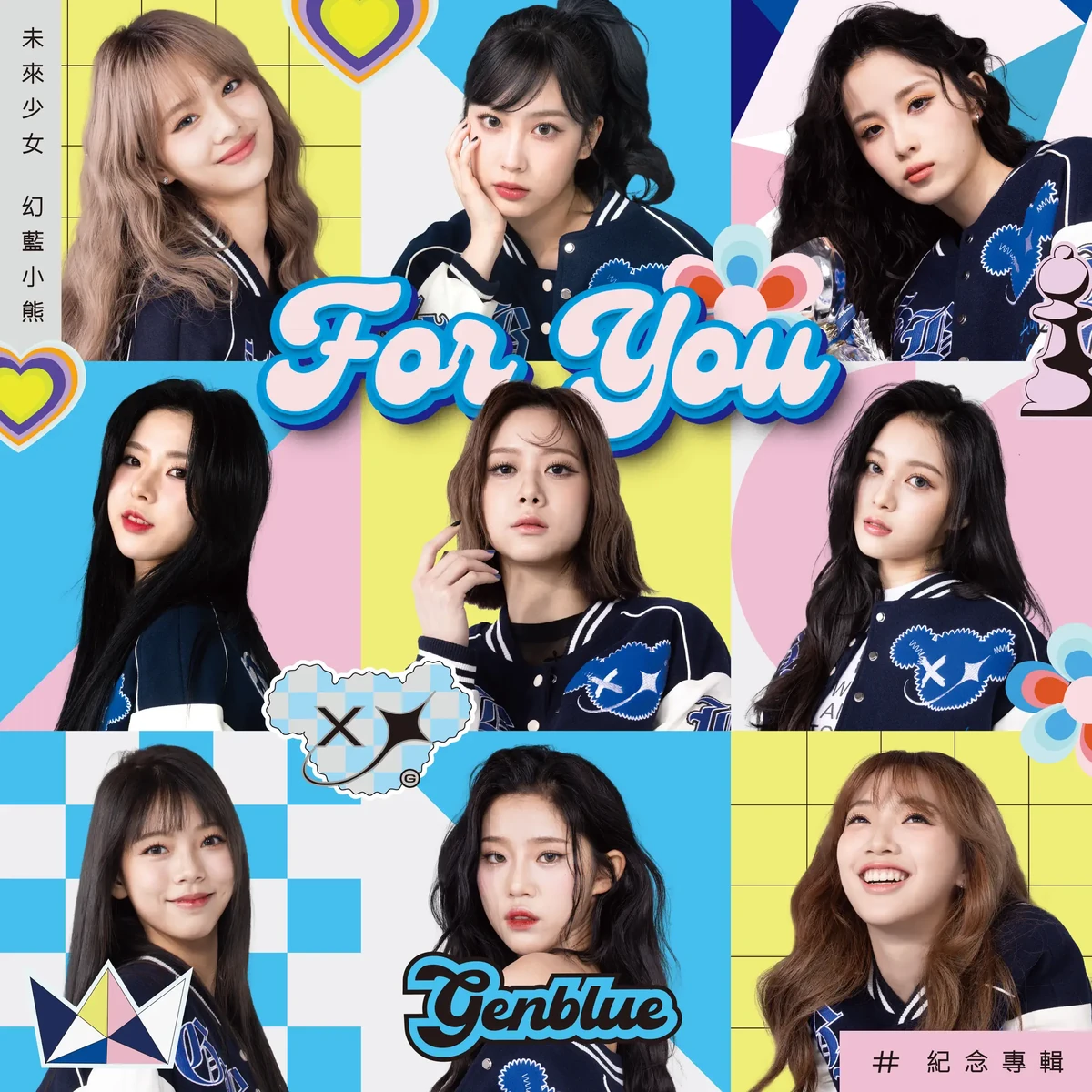 For You (GENBLUE) | Cpop Wiki | Fandom