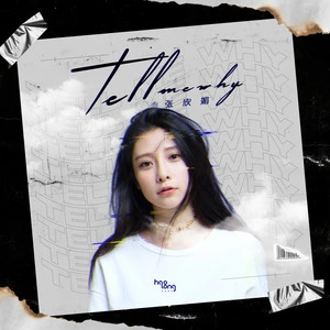 Tell Me Why | Cpop Wiki | Fandom