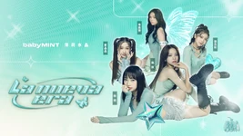 babyMINT | Cpop Wiki | Fandom