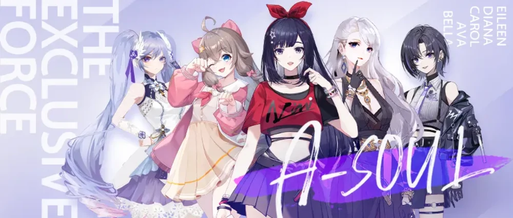 A-SOUL | Chinese Music Wiki | Fandom