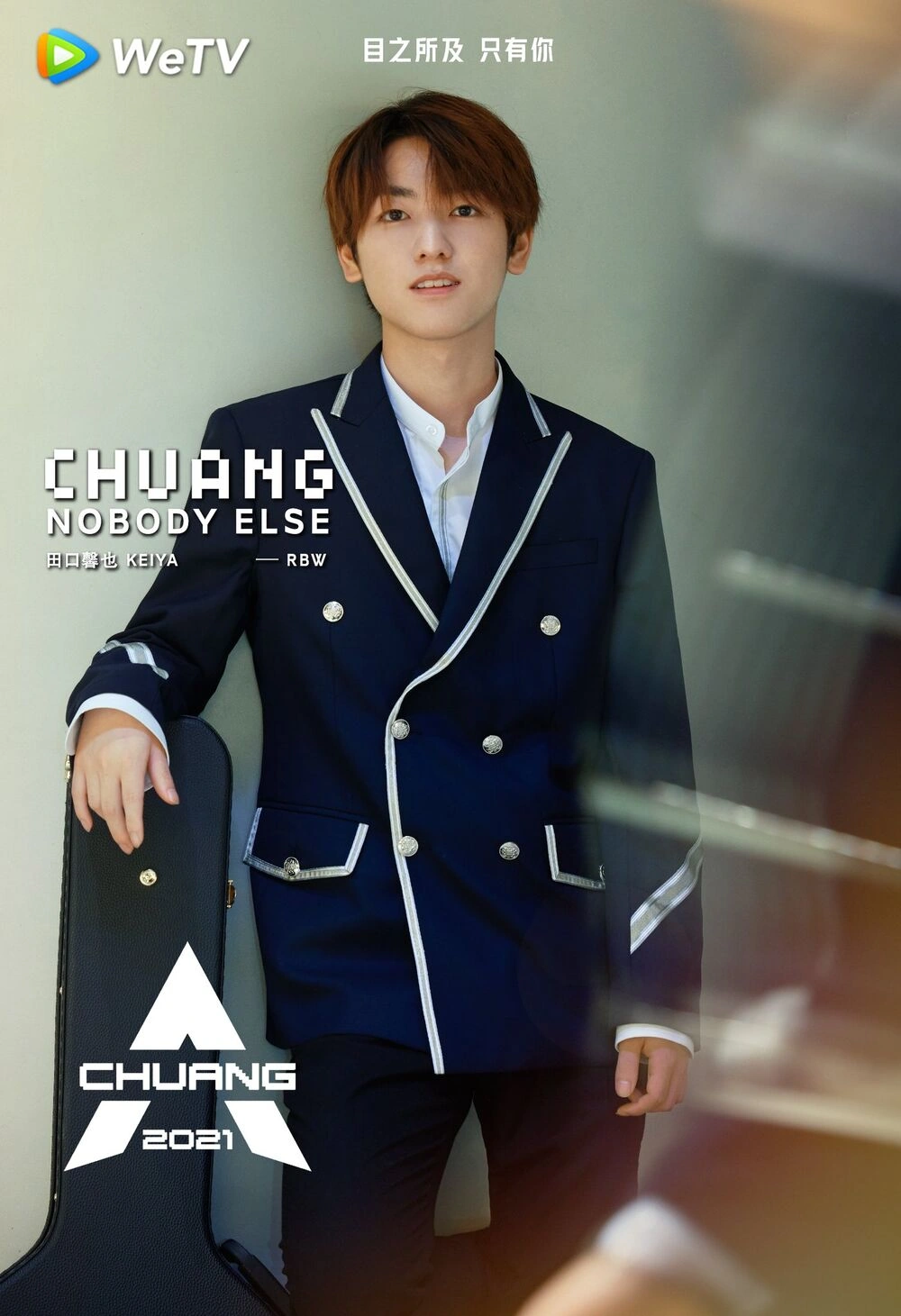 Category:Male trainees | Cpop Wiki | Fandom