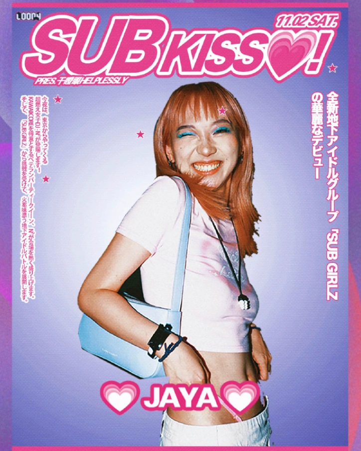 Jaya | Cpop Wiki | Fandom
