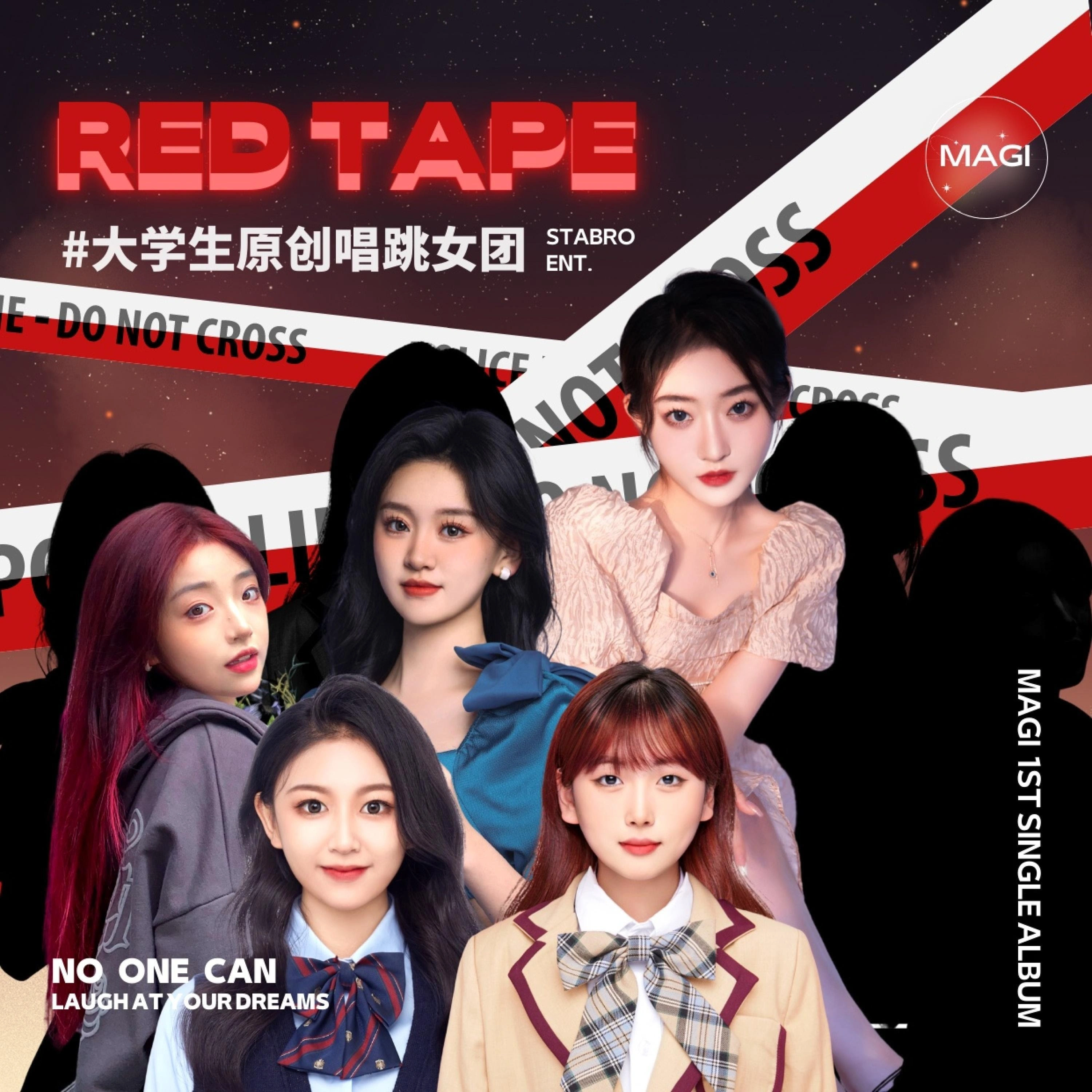 Red Tape | Cpop Wiki | Fandom