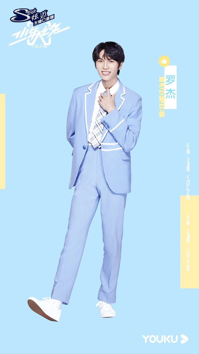 Luo Jie | Cpop Wiki | Fandom