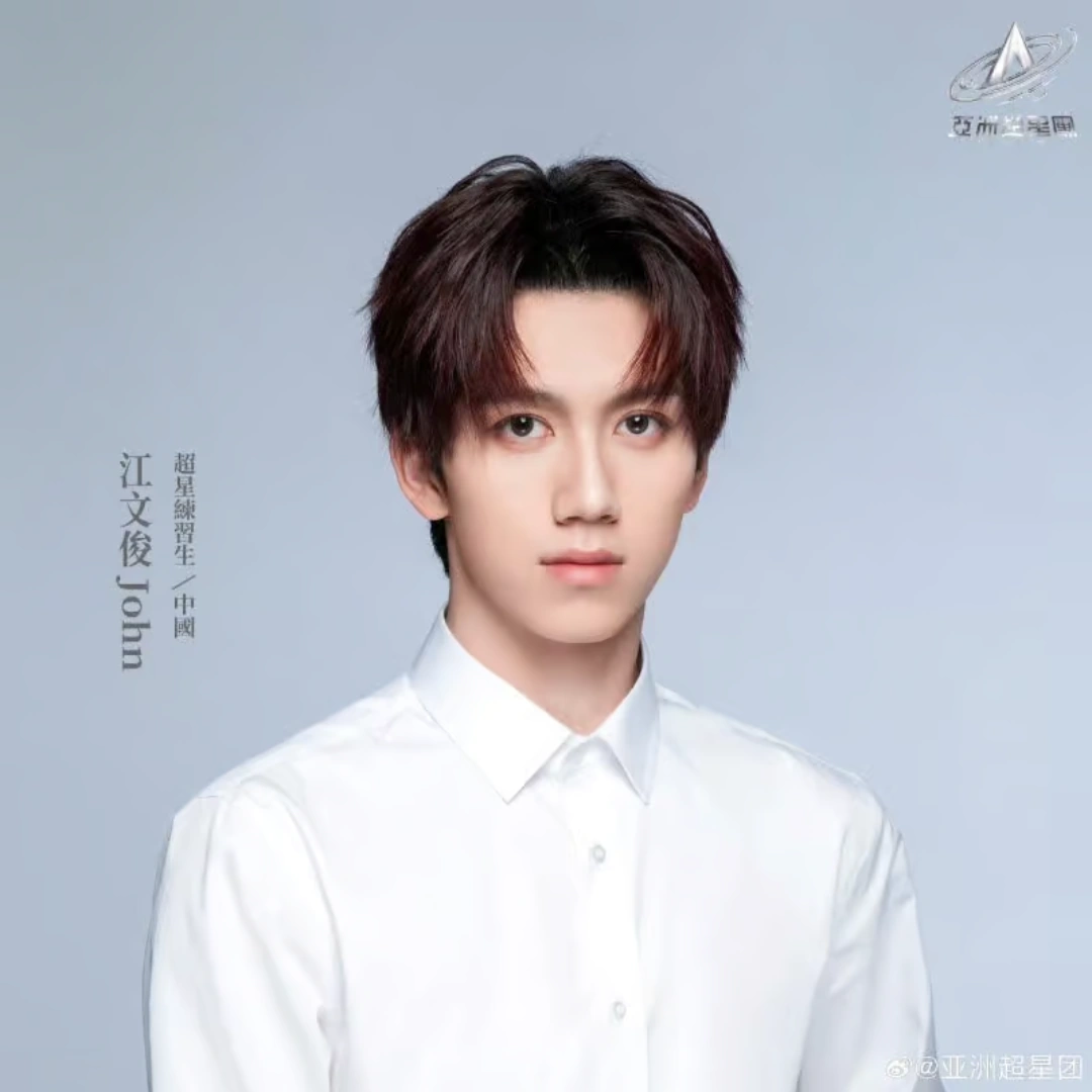 Jiang Wenjun | Cpop Wiki | Fandom