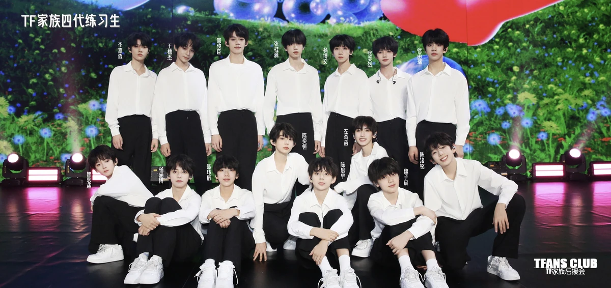 TF Family (4th Generation) | Cpop Wiki | Fandom