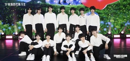 TF Family (4th Generation) | Cpop Wiki | Fandom