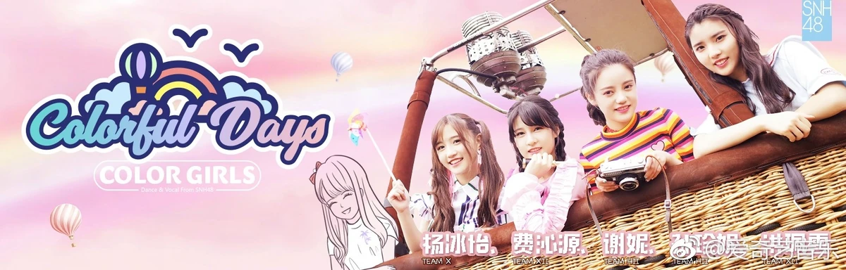 Color Girls | Cpop Wiki | Fandom
