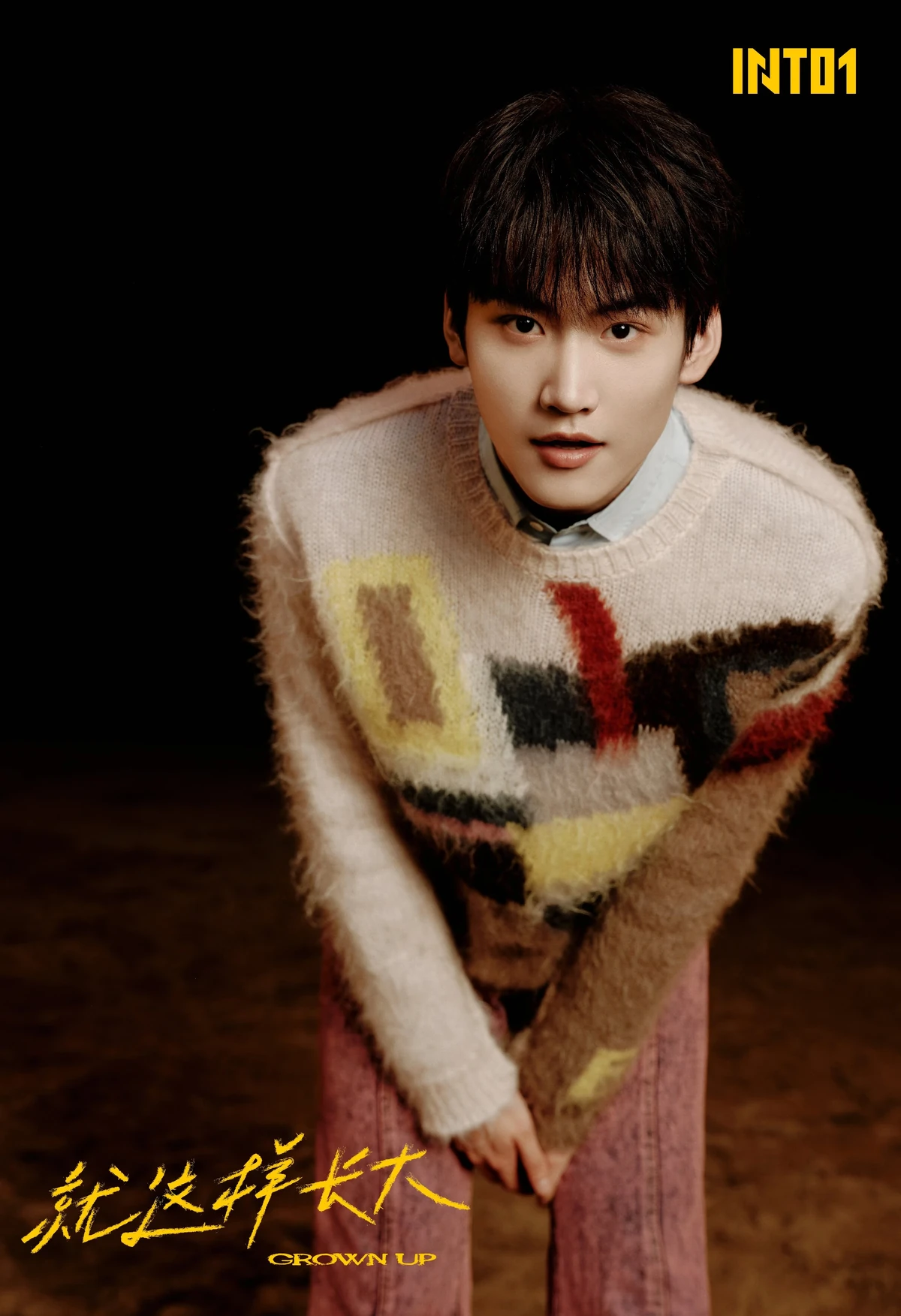 Zhou Keyu | Cpop Wiki | Fandom