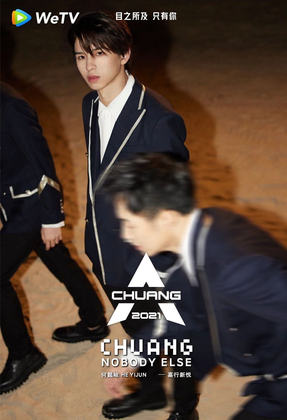 He Haonan | Cpop Wiki | Fandom