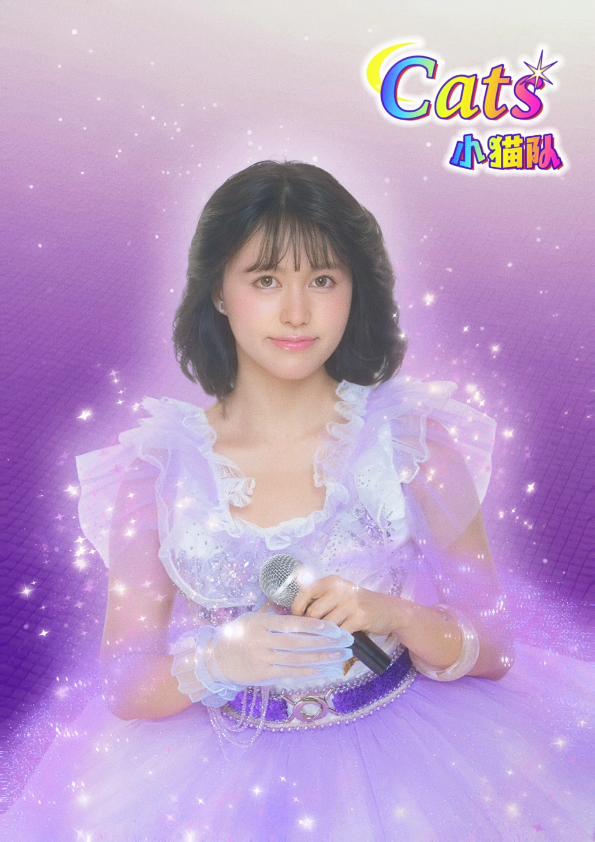 Anna | Cpop Wiki | Fandom