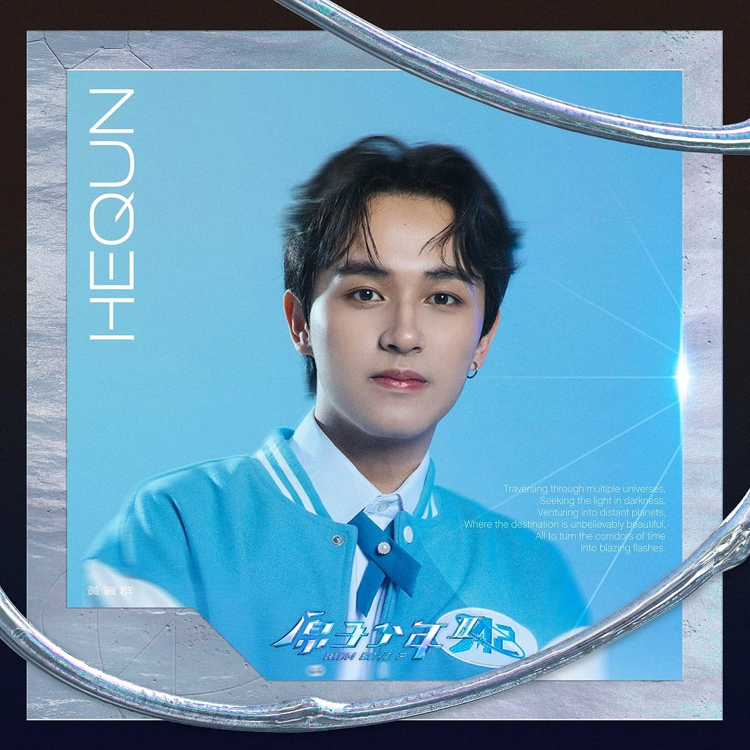 Huang Ho-chun | Cpop Wiki | Fandom