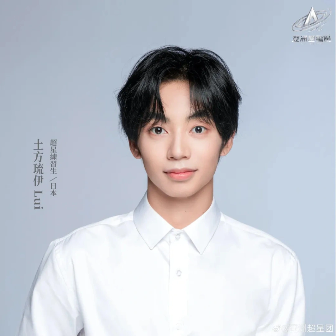 Lui | Cpop Wiki | Fandom