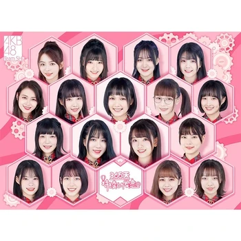 365nichi no Kamihikouki | Cpop Wiki | Fandom