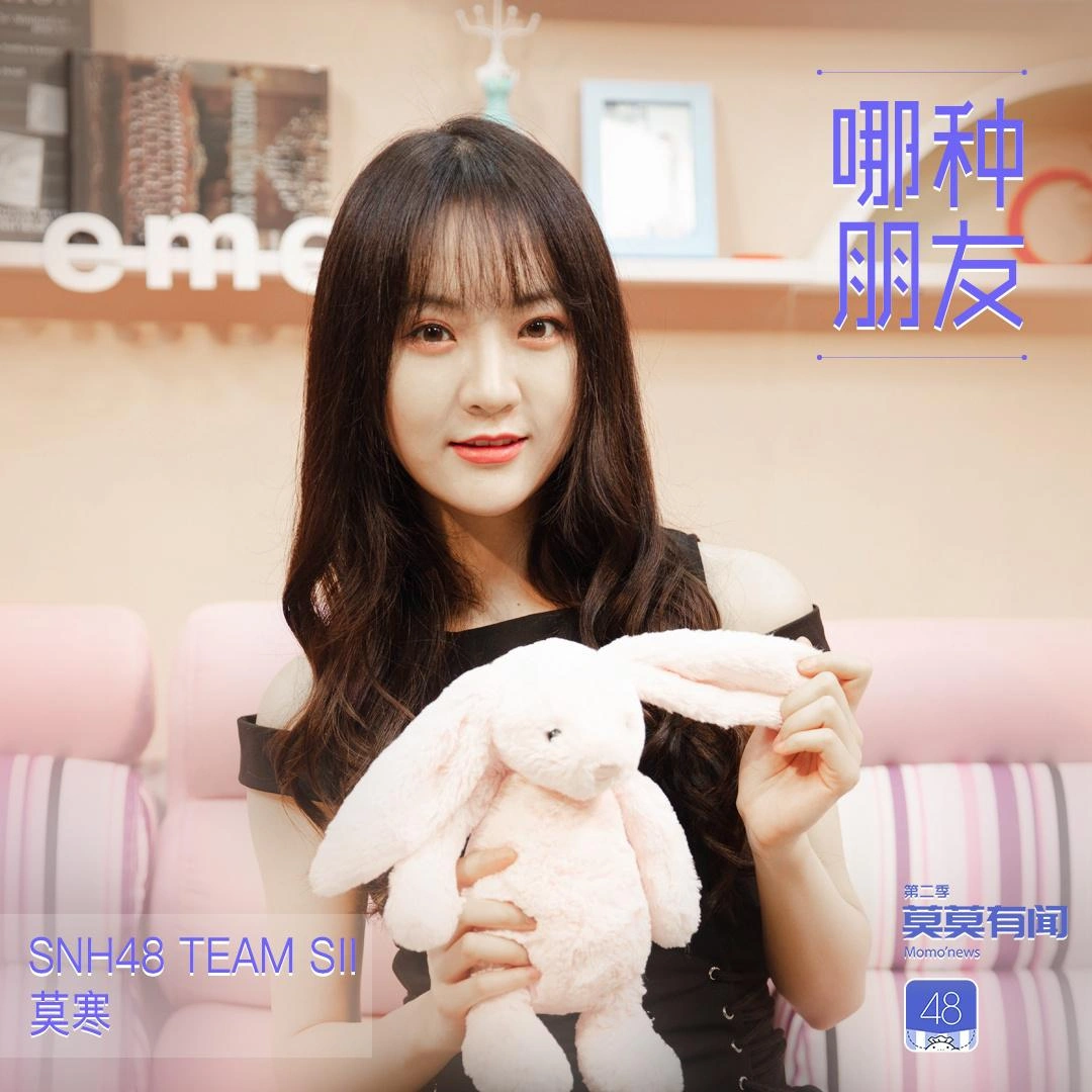 哪种朋友 | Cpop Wiki | Fandom