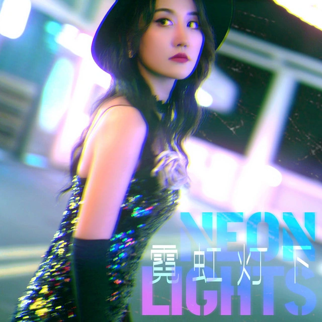 Neon Lights | Cpop Wiki | Fandom