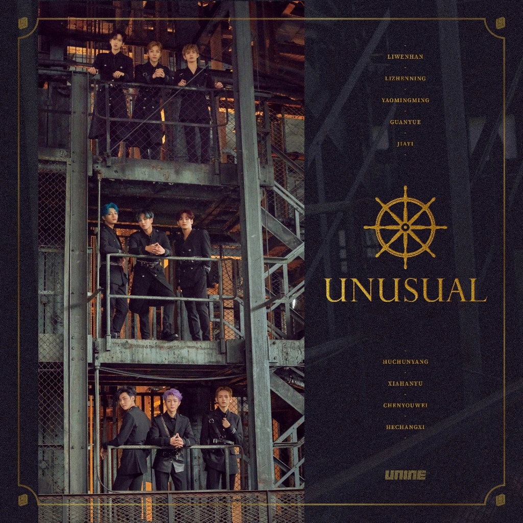Unusual | Cpop Wiki | Fandom