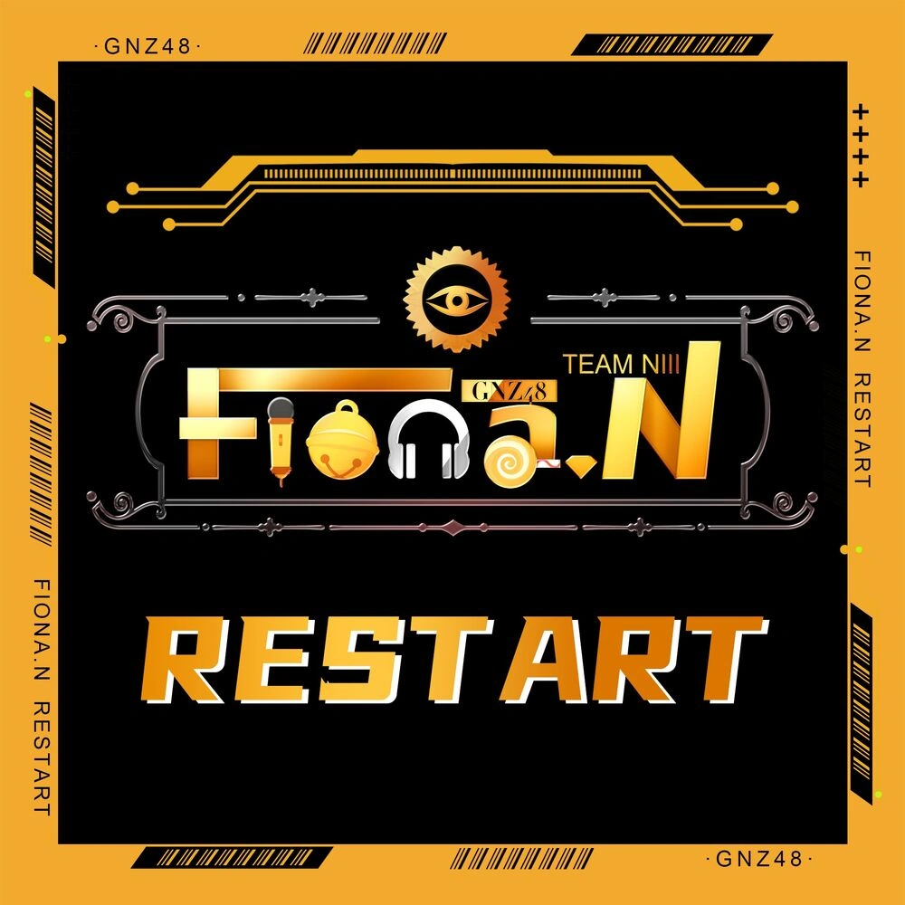 Fiona.N Restart | Cpop Wiki | Fandom