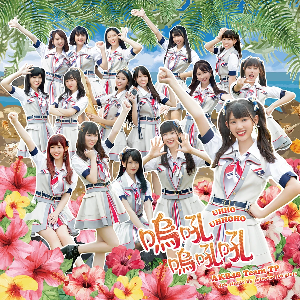 Hello Center | Cpop Wiki | Fandom