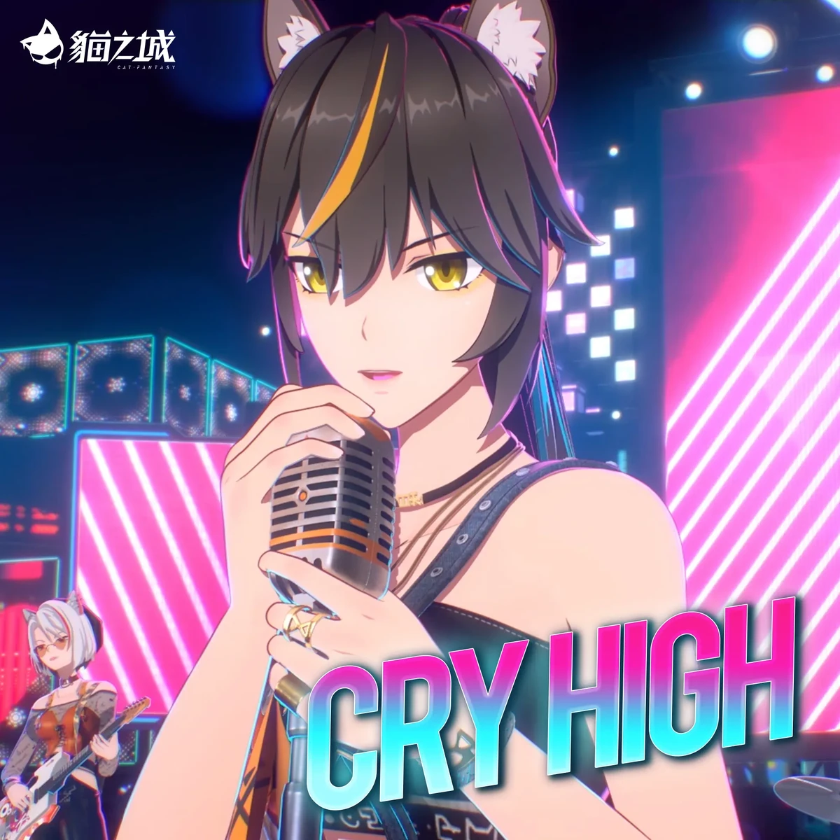 Cry High | Cpop Wiki | Fandom