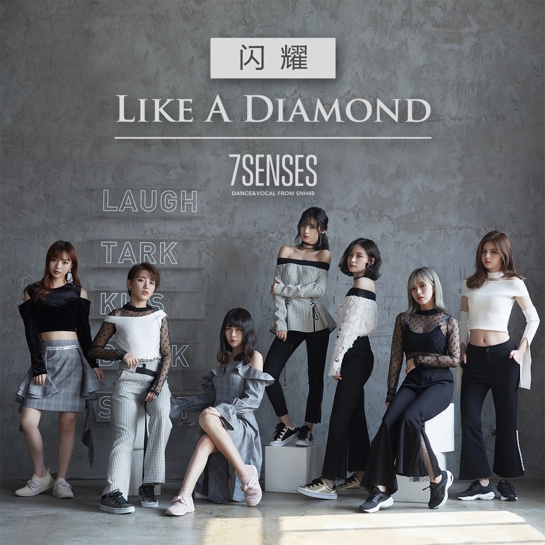 Like A Diamond | Cpop Wiki | Fandom