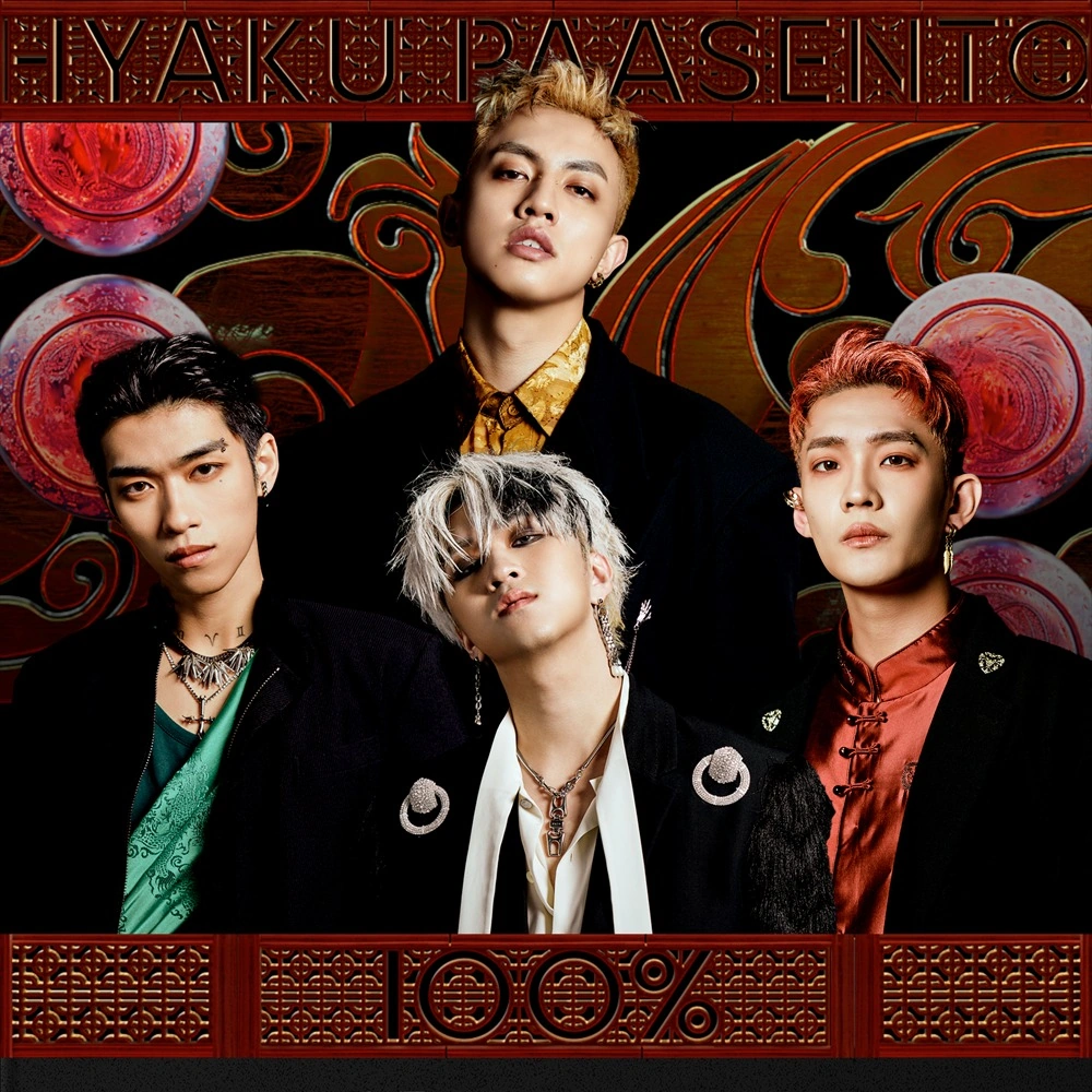 Category:U:NUS | Cpop Wiki | Fandom