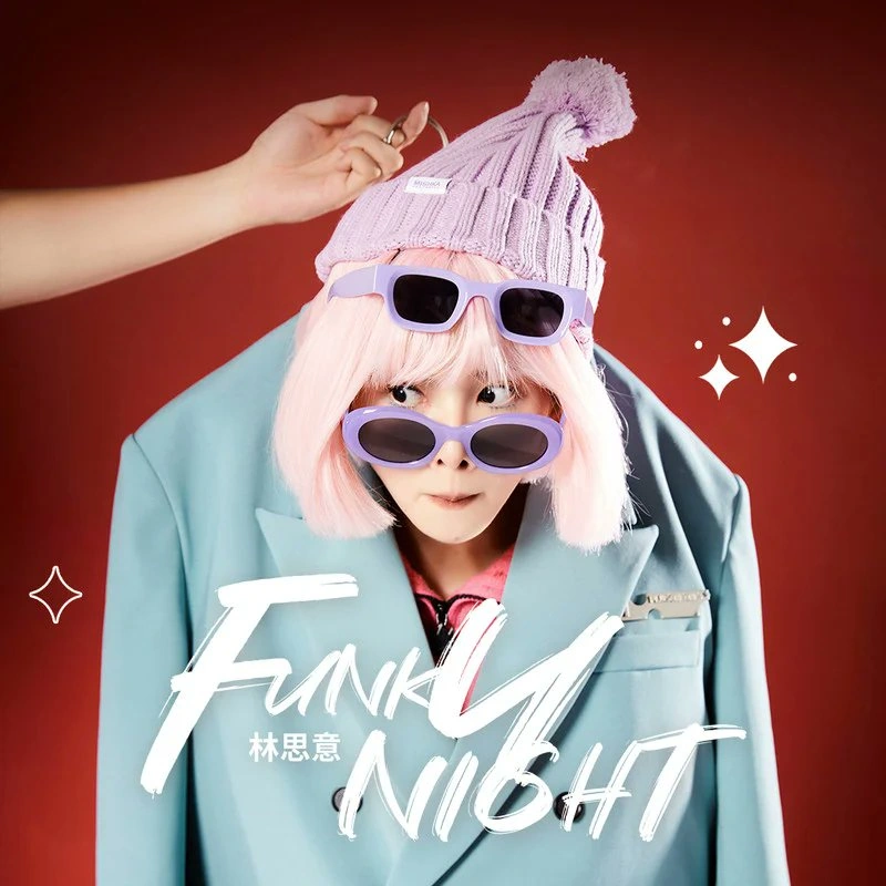 Funky Night (Lin Siyi) | Cpop Wiki | Fandom