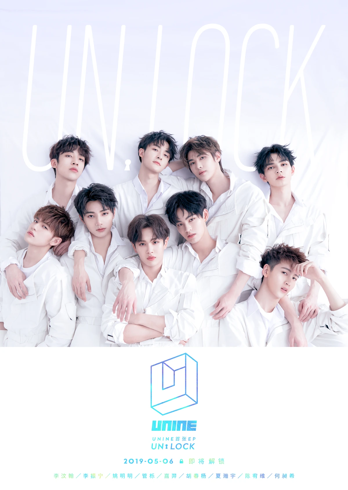 UNINE | Cpop Wiki | Fandom