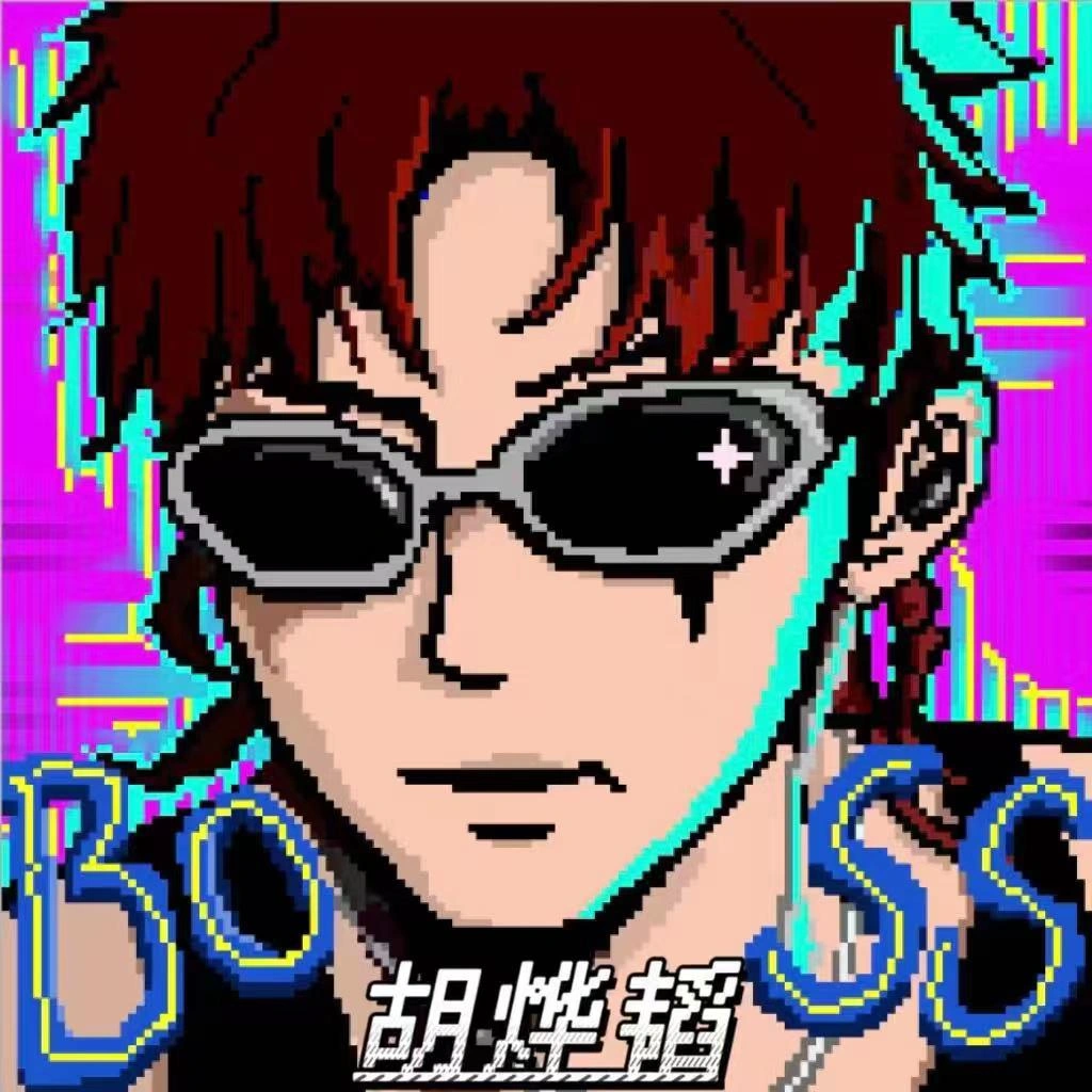 Boss | Cpop Wiki | Fandom