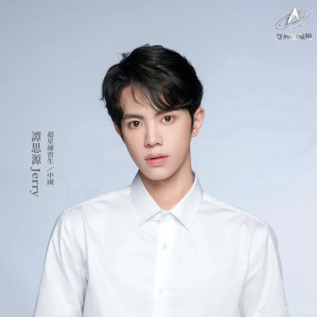 Tan Siyuan | Cpop Wiki | Fandom