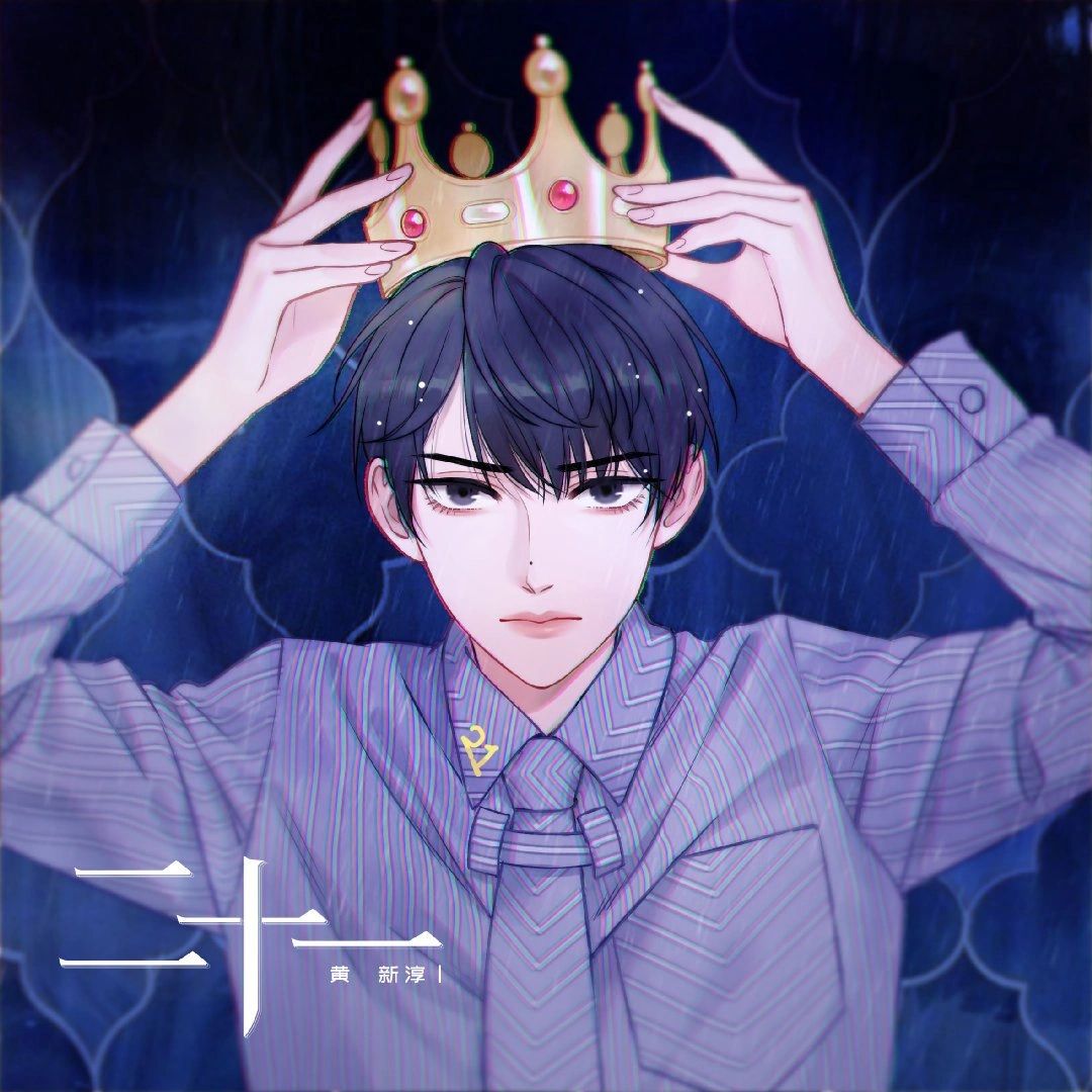 21 | Cpop Wiki | Fandom