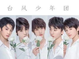 TYT | Cpop Wiki | Fandom