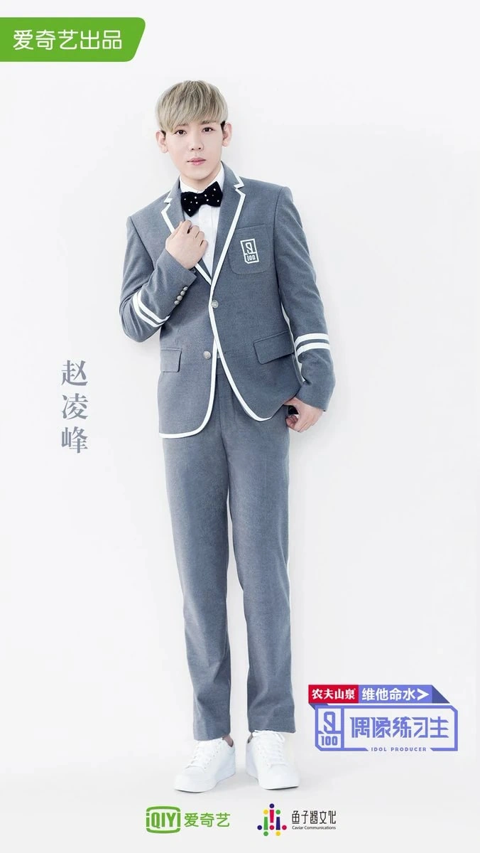 Zhao Lingfeng | Cpop Wiki | Fandom