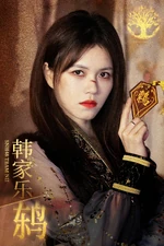 Han Jiale/Gallery | Cpop Wiki | Fandom