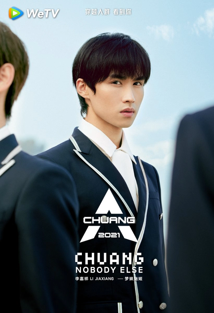 Li Jiaxiang | Cpop Wiki | Fandom