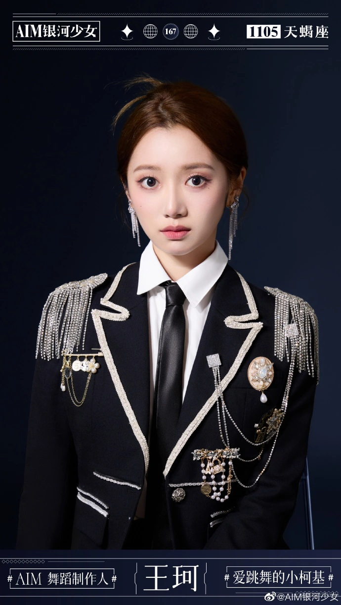 Category:Wang Ke (AIM) | Cpop Wiki | Fandom