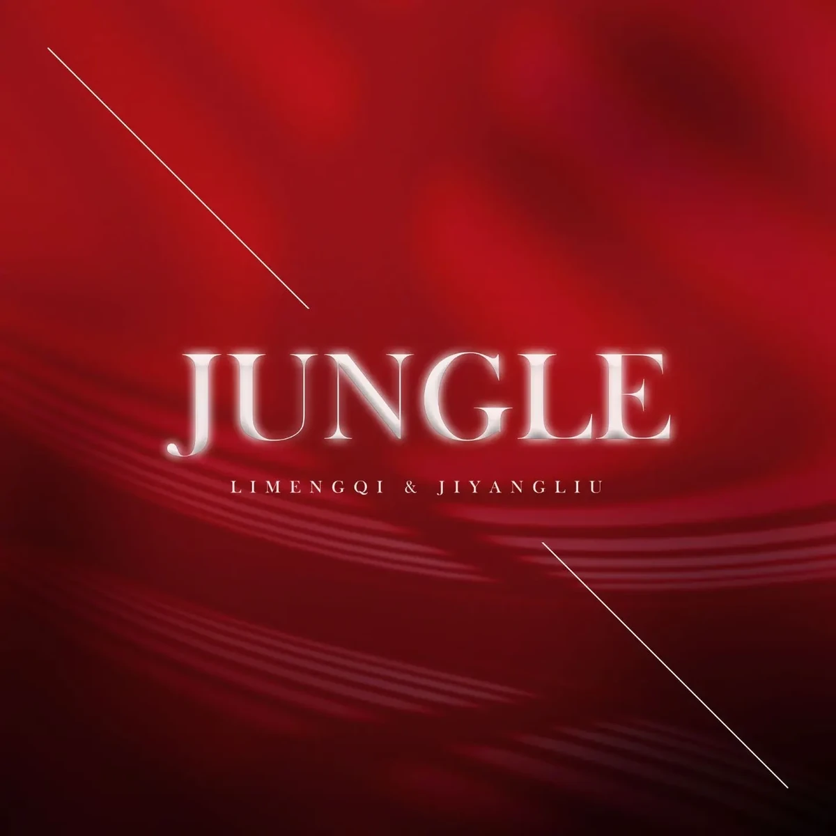 Jungle | Cpop Wiki | Fandom