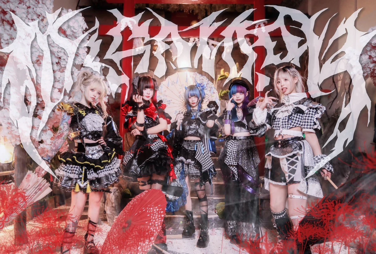 Misology | Cpop Wiki | Fandom