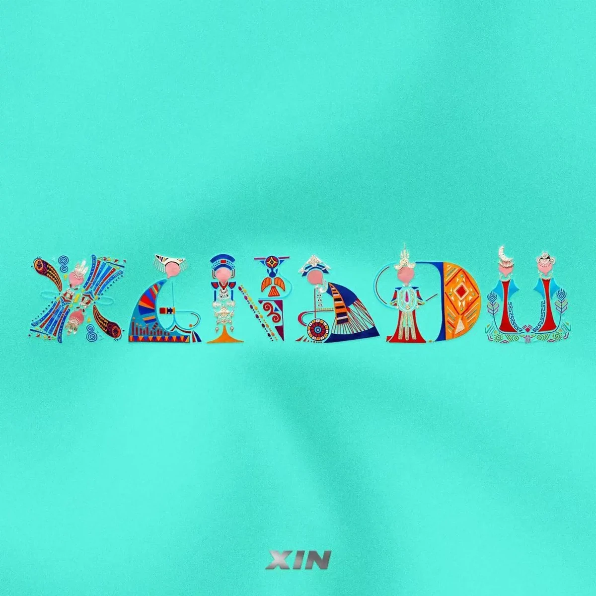 X Plan | Cpop Wiki | Fandom