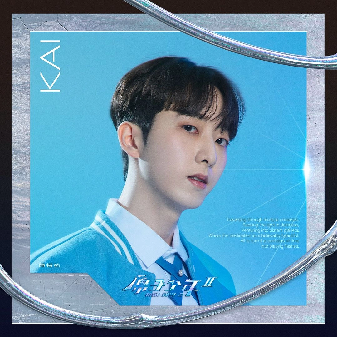 Chen Kai-yu | Cpop Wiki | Fandom