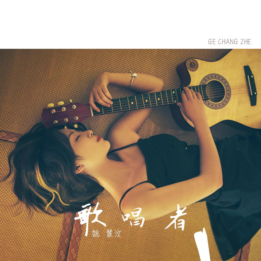 歌唱者 Cpop Wiki Fandom