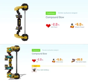 Archer | Craft Warriors Wiki | Fandom