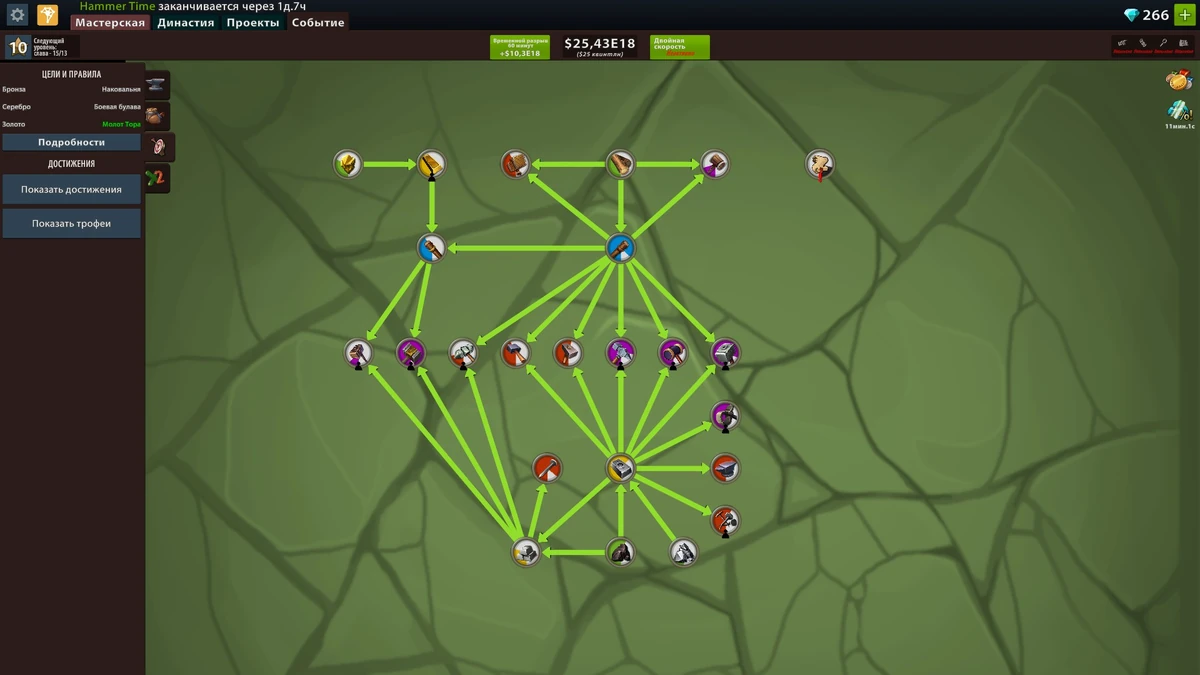 Hammer Time | Crafting Idle Clicker Wikia | Fandom