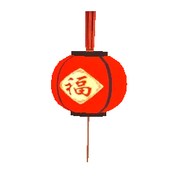 Lunar New Year Lantern | Craftopia Wiki | Fandom